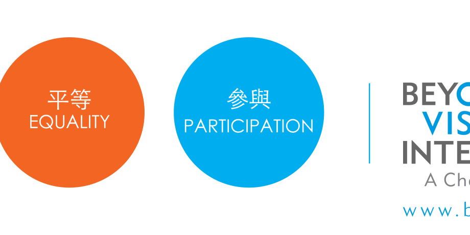 Beyond Vision International Ltd profile | KindLink